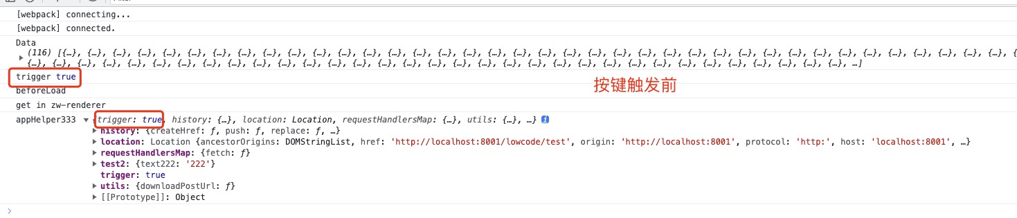 如何让appHelper的更新触发renderer的重新渲染？ · Issue #2251 · alibaba/lowcode-engine · GitHub