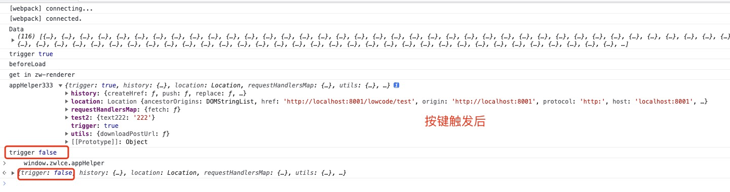 如何让appHelper的更新触发renderer的重新渲染？ · Issue #2251 · alibaba/lowcode-engine · GitHub