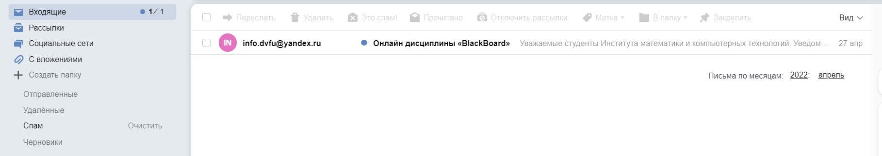 GitHub - goahead7/GoPhish