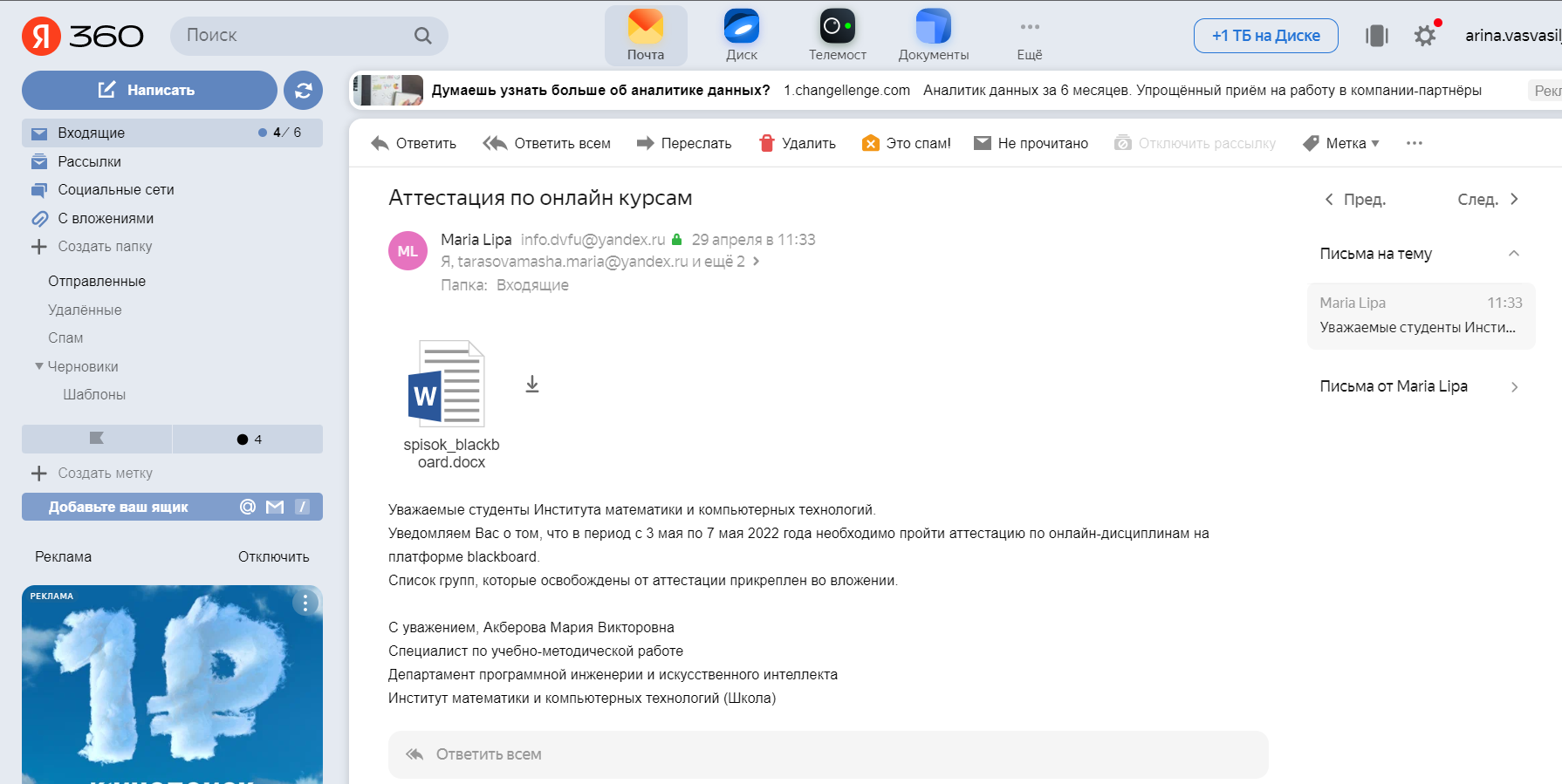 GitHub - goahead7/GoPhish