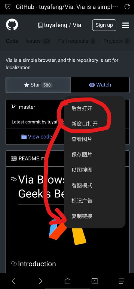 【建议】弹出菜单里面，选项「后台打开」的位置。 · Issue #468 · tuyafeng/Via · GitHub