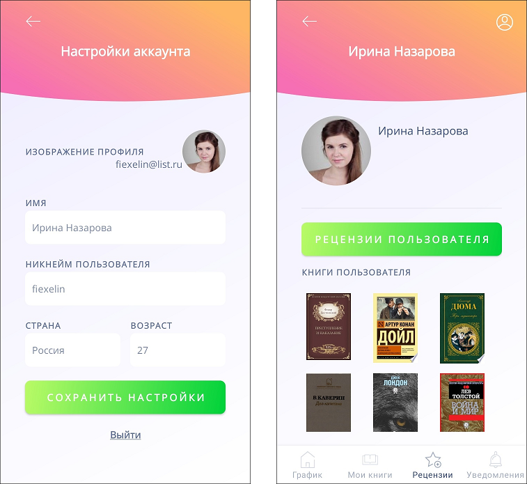 GitHub - kantarix/MyLibrary
