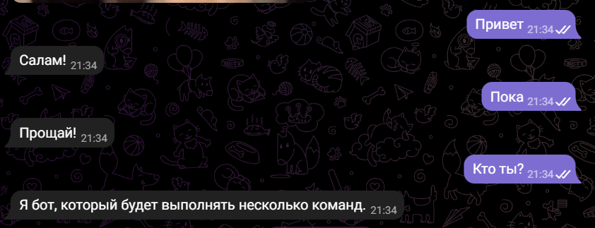 GitHub - Voidlihan/SimpleChatBotTelegram
