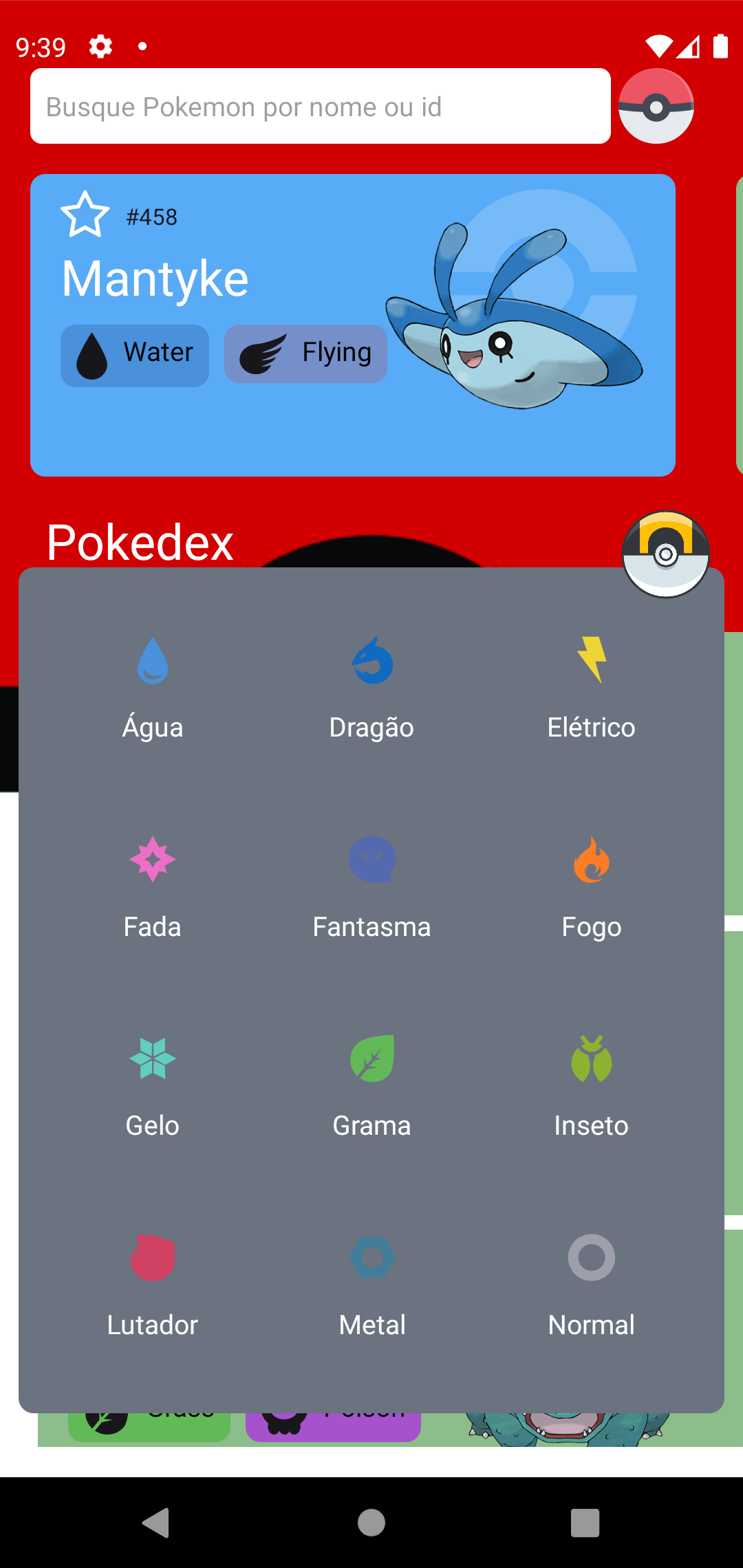 GitHub - kevin-nivek/pokedex