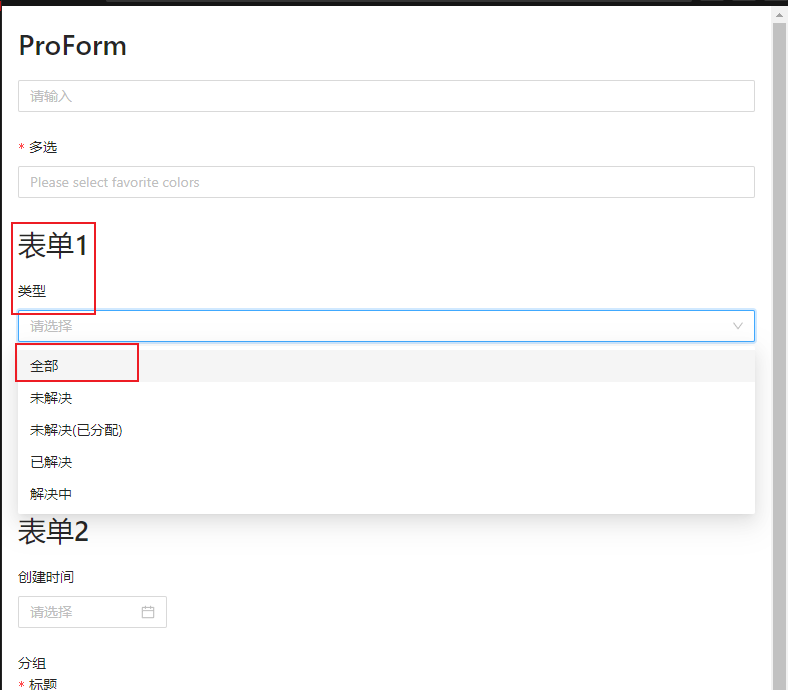 🐛[BUG] Schema Form内嵌模式下（Embed）dependencies表单联动失效 · Issue #5352 · ant-design/pro-components · GitHub