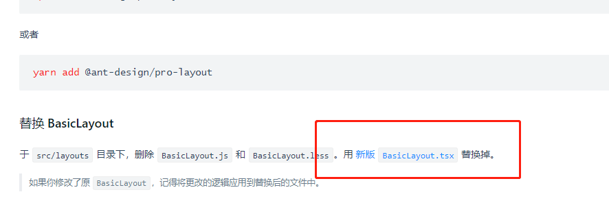 🐛 Bug 文档链接失效 · Issue 10661 · Ant Designant Design Pro · Github 