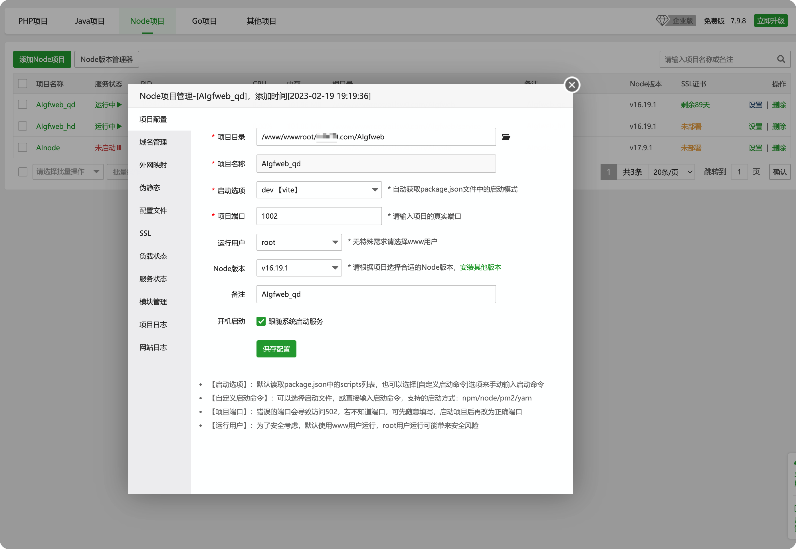 刚更新2.71竟然进不去页面了，一直停留在加载页面。 · Issue #109 · Chanzhaoyu/chatgpt-web · GitHub
