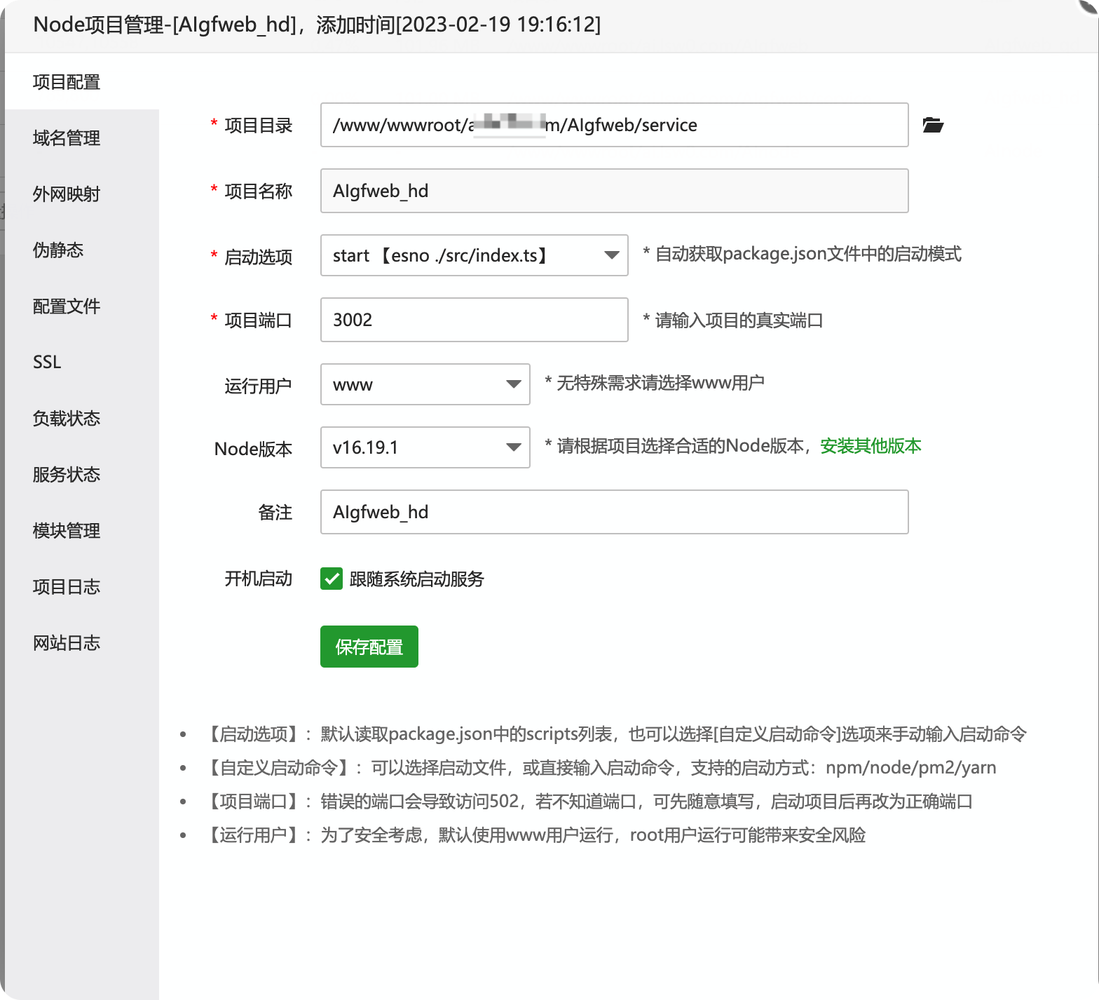 刚更新2.71竟然进不去页面了，一直停留在加载页面。 · Issue #109 · Chanzhaoyu/chatgpt-web · GitHub