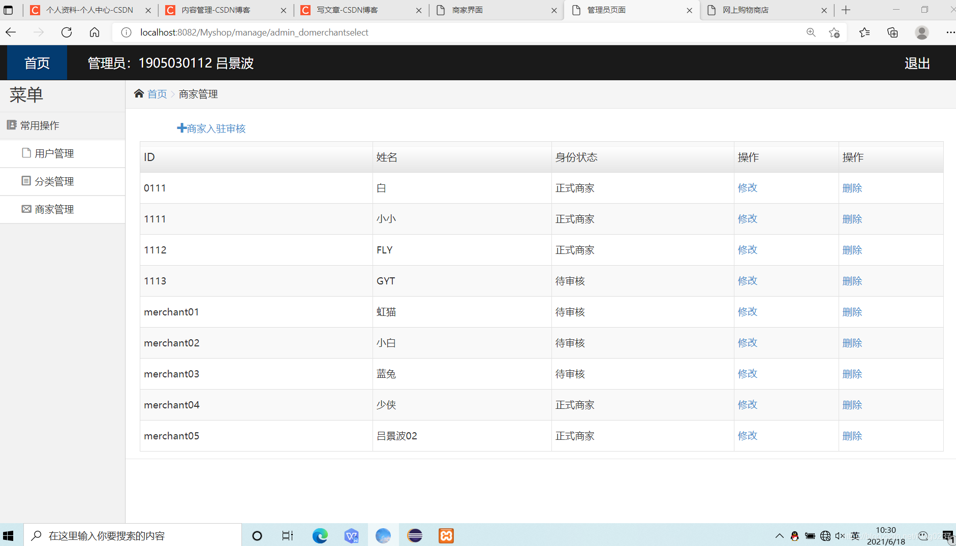 GitHub - king608/Myshop