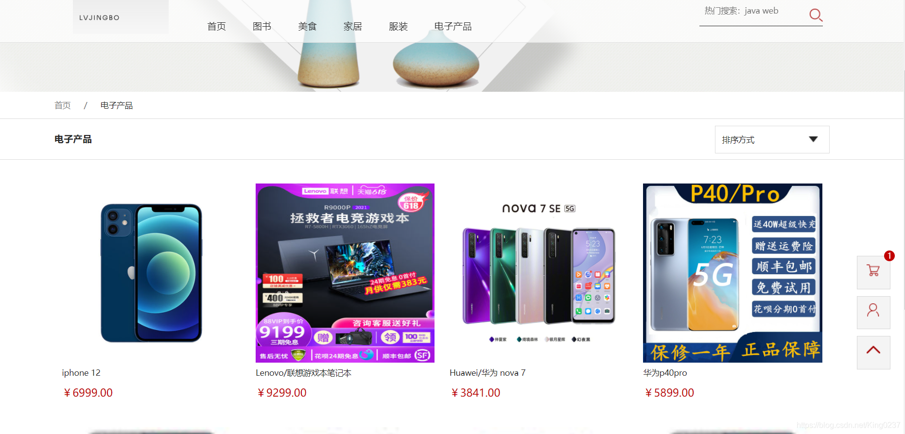 GitHub - king608/Myshop