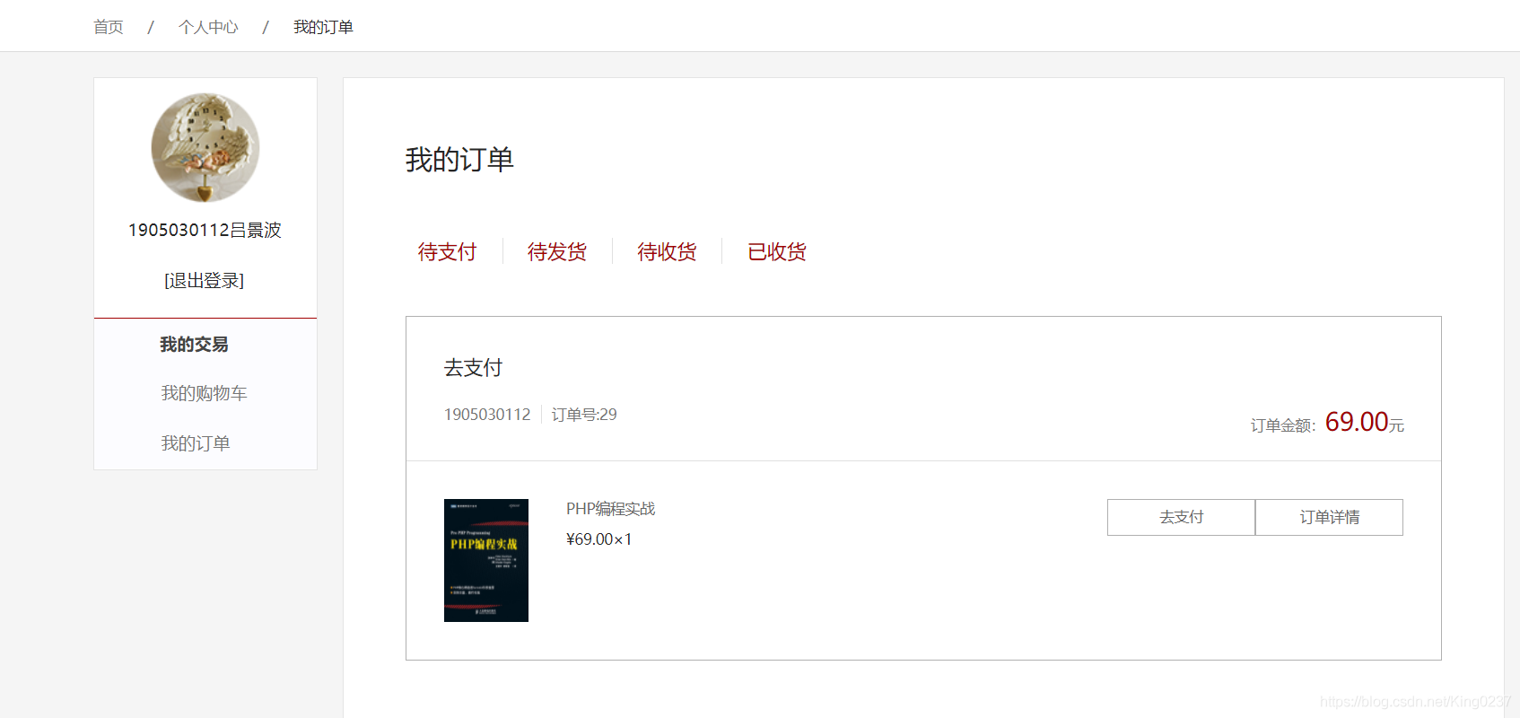 GitHub - king608/Myshop