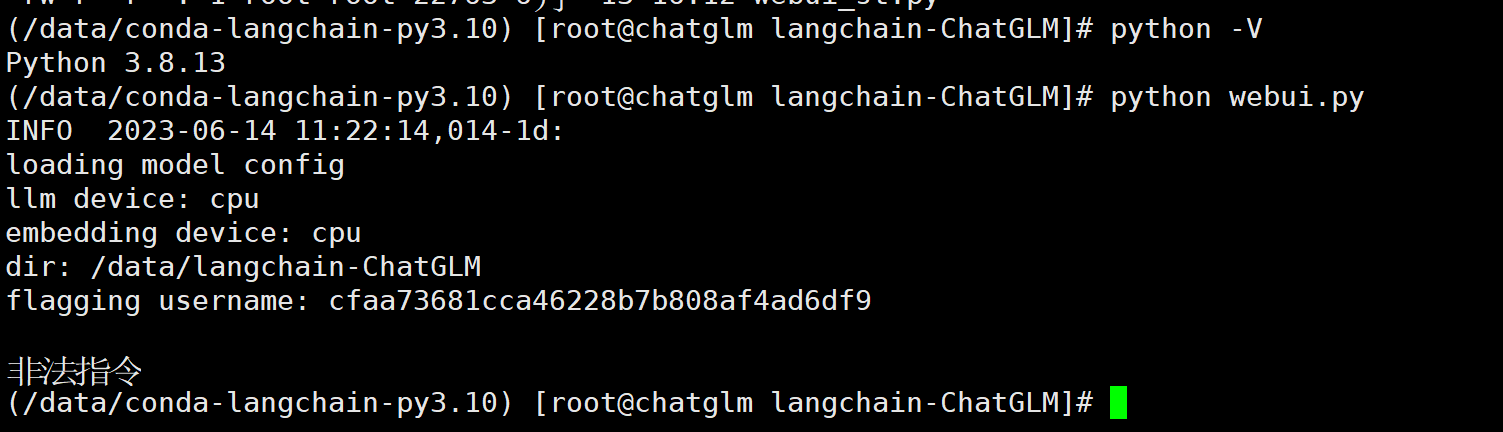[BUG] python webui.py提示非法指令 · Issue #615 · chatchat-space/Langchain-Chatchat · GitHub