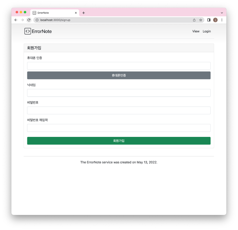 GitHub - linho1150/ErrorNote: 2022-1 Web Programming assignment final exam