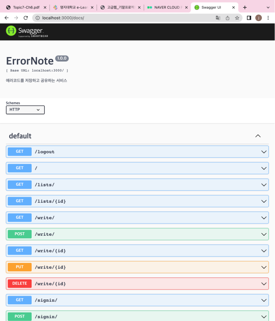 GitHub - linho1150/ErrorNote: 2022-1 Web Programming assignment final exam