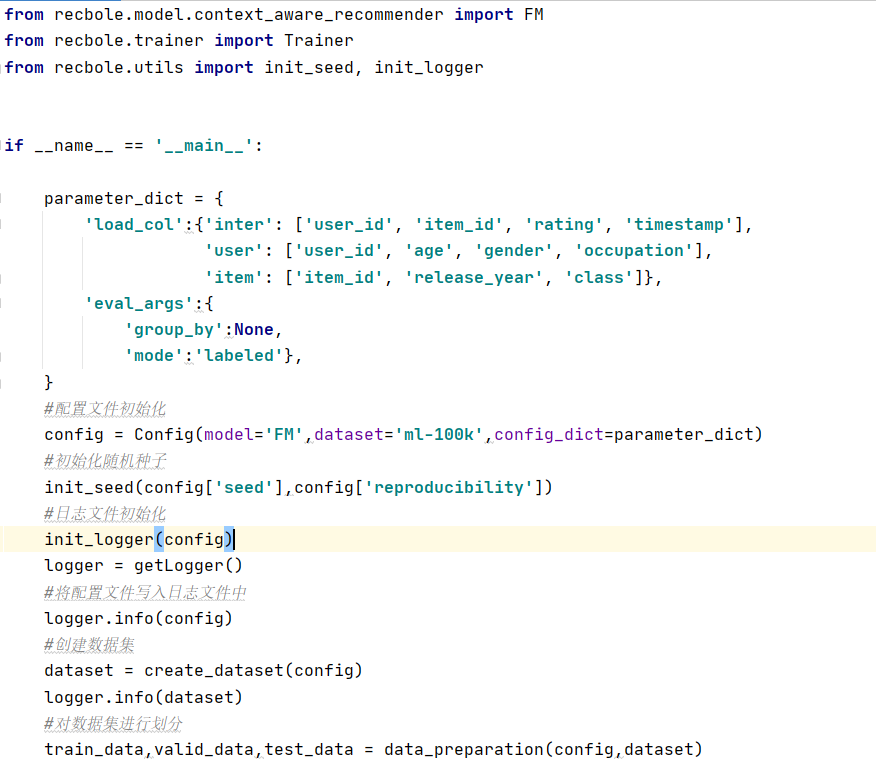 [🐛BUG] 跑FM模型时，训练结果中的AUC指标都等于0.5 · Issue #1243 · RUCAIBox/RecBole · GitHub
