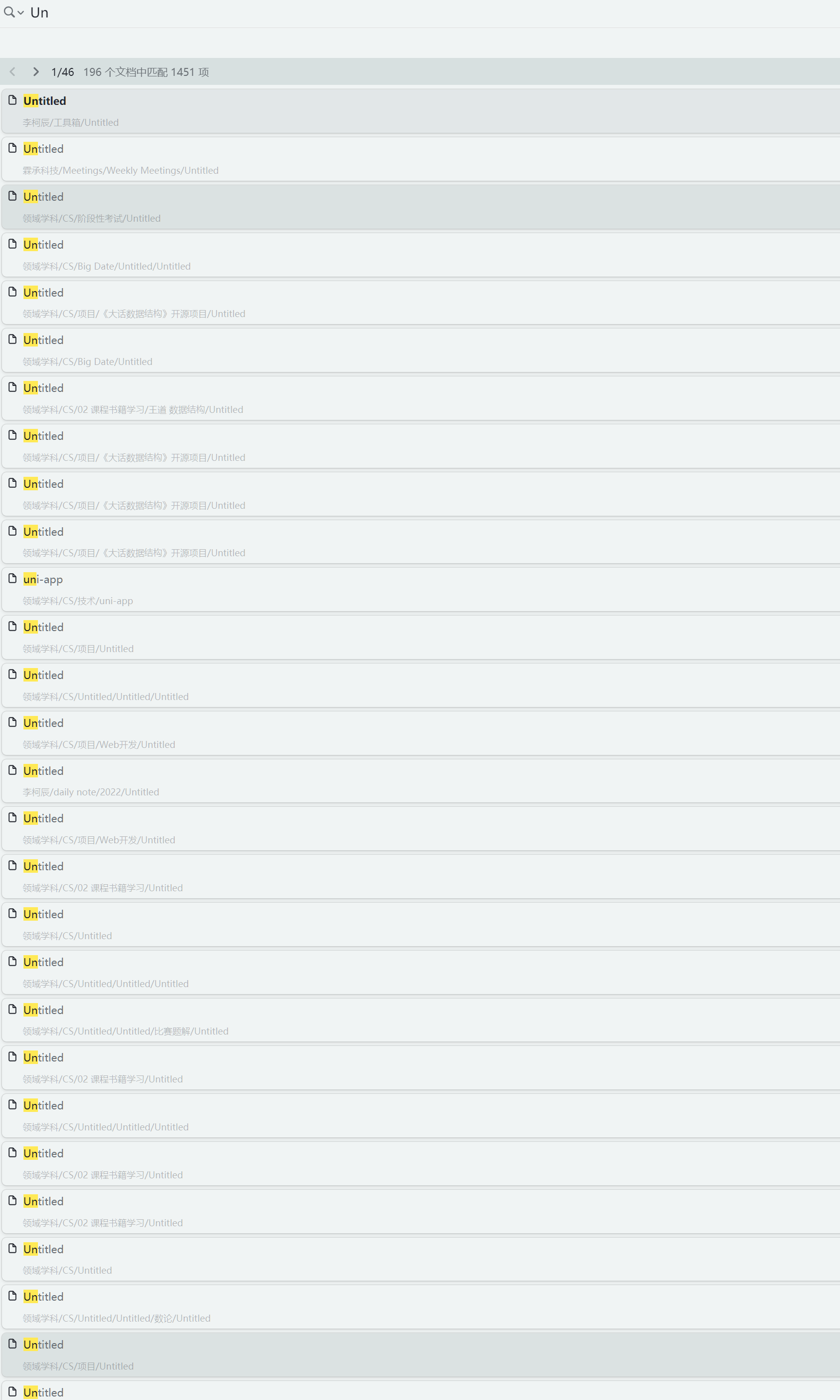多端同步后，容易出现太多Untitled的文档（笔记名字丢失），太多了，很崩溃，无法修复 · Issue #8995 · siyuan-note/siyuan · GitHub