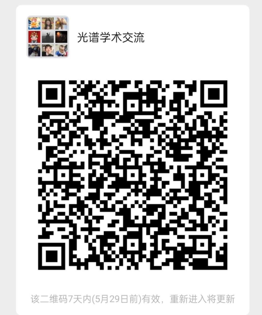 GitHub - FuSiry/Spectral-preprocessing-algorithm: Common preprocessing ...