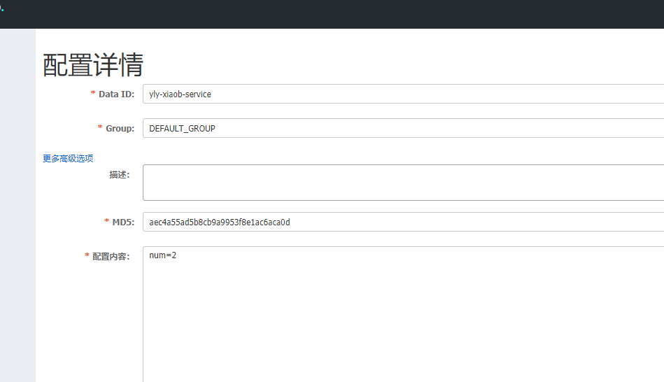 discovery-guide-service引用nacos的配置问题 · Issue #79 · Nepxion/Discovery ...