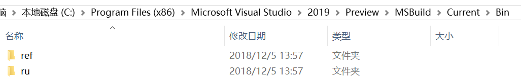 RoslynCodeTaskFactory cannot find compiler in VS2019 · Issue #4069 · dotnet/msbuild · GitHub