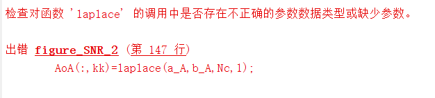 Check if the call to function 'laplace' has missing parameters or ... Check if the call to function 'laplace' has missing parameters or ...