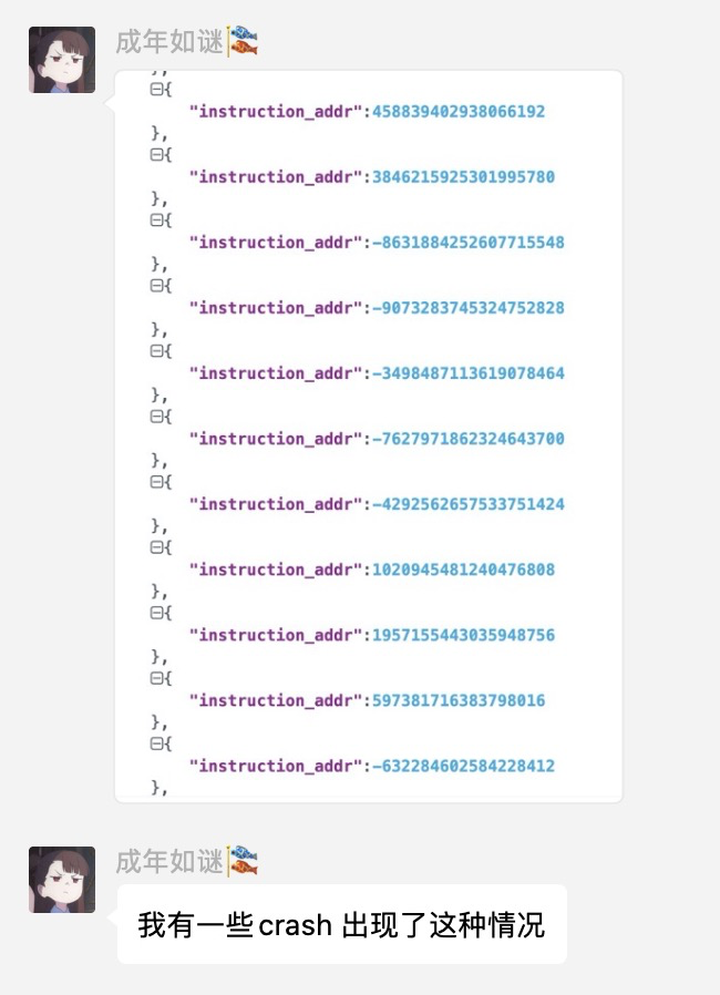 iOS arm64e crash 堆栈日志堆栈只有指令地址且指令地址超大 · Issue #420 · Tencent/matrix · GitHub