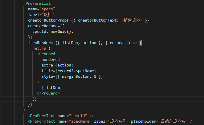 👑 [需求] ProFormList的creatorRecord支持Function动态生成初始值 · Issue #2378 · ant-design/pro-components · GitHub