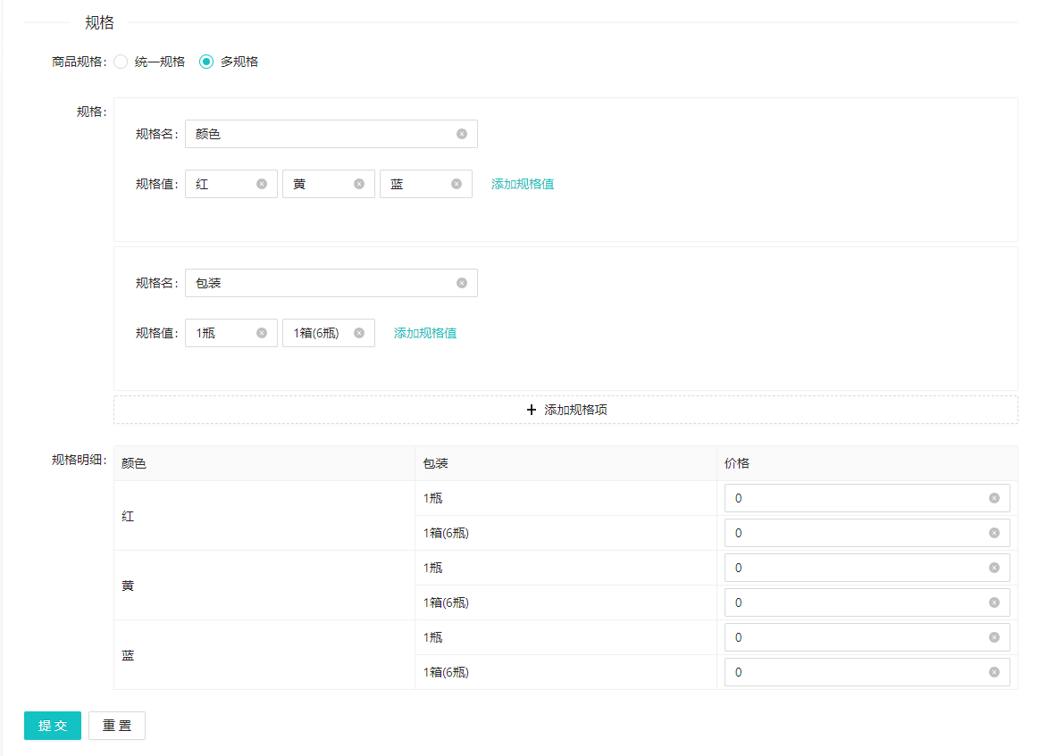🧐 ProFormList 横向排版的最佳实践 · Issue #5151 · ant-design/pro-components · GitHub