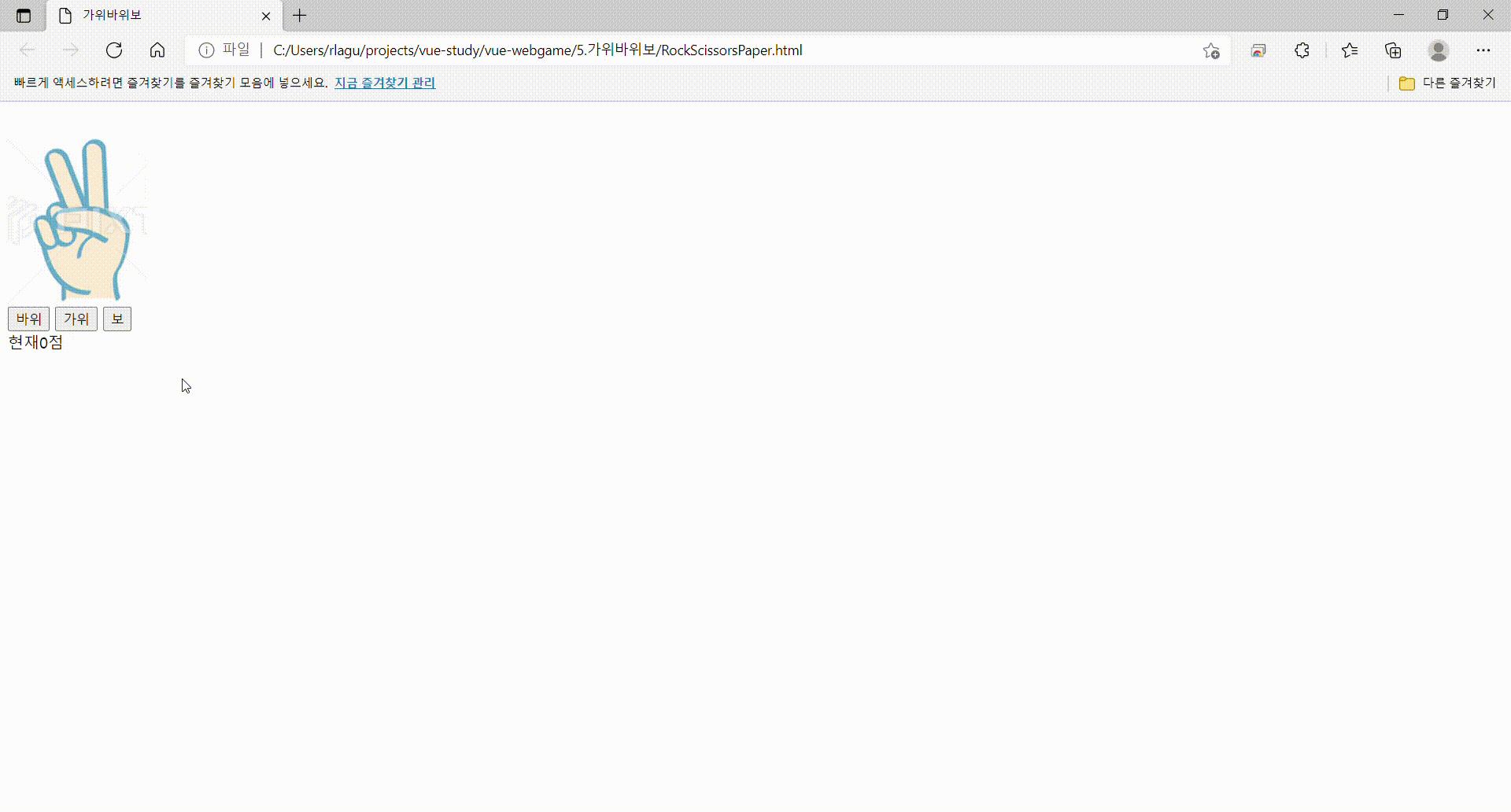 GitHub - rlagustn9149/vue-study: vue.js study