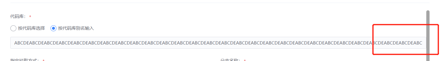 feat：代码库别名长度限制放开到200 · Issue #8367 · TencentBlueKing/bk-ci · GitHub