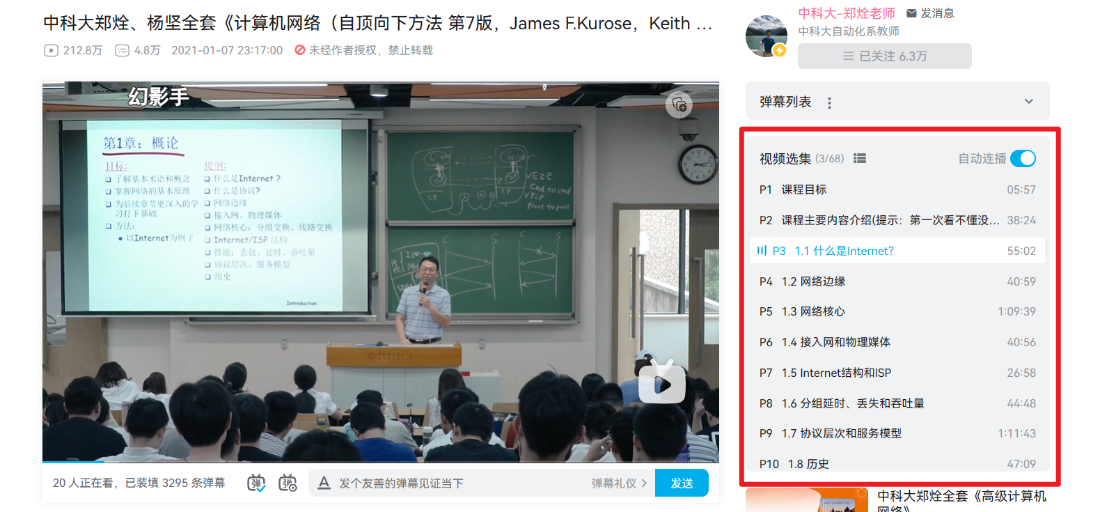 [feature request] hope the built-in Bilibili player can support video collection links · Issue ...