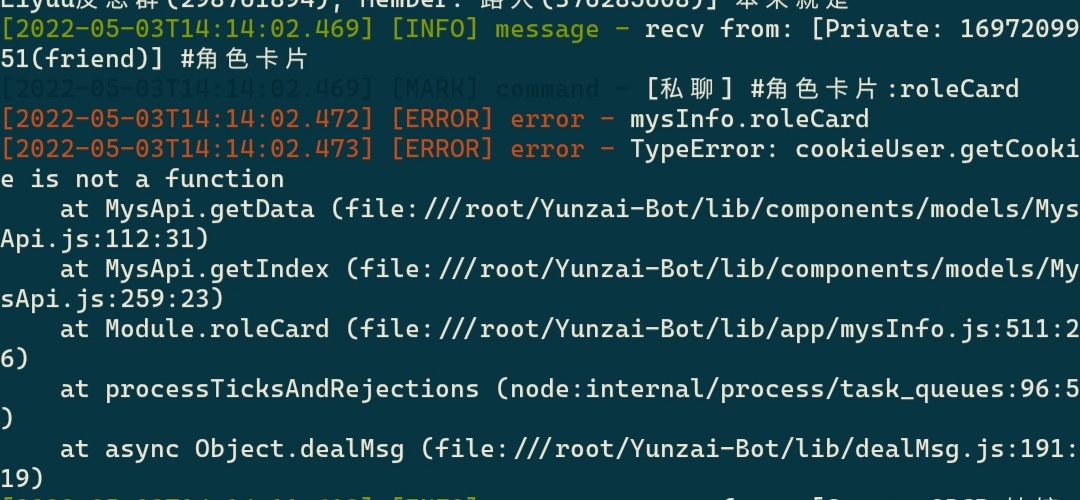 角色查询的时候出错了 · Issue #115 · Le-niao/Yunzai-Bot · GitHub