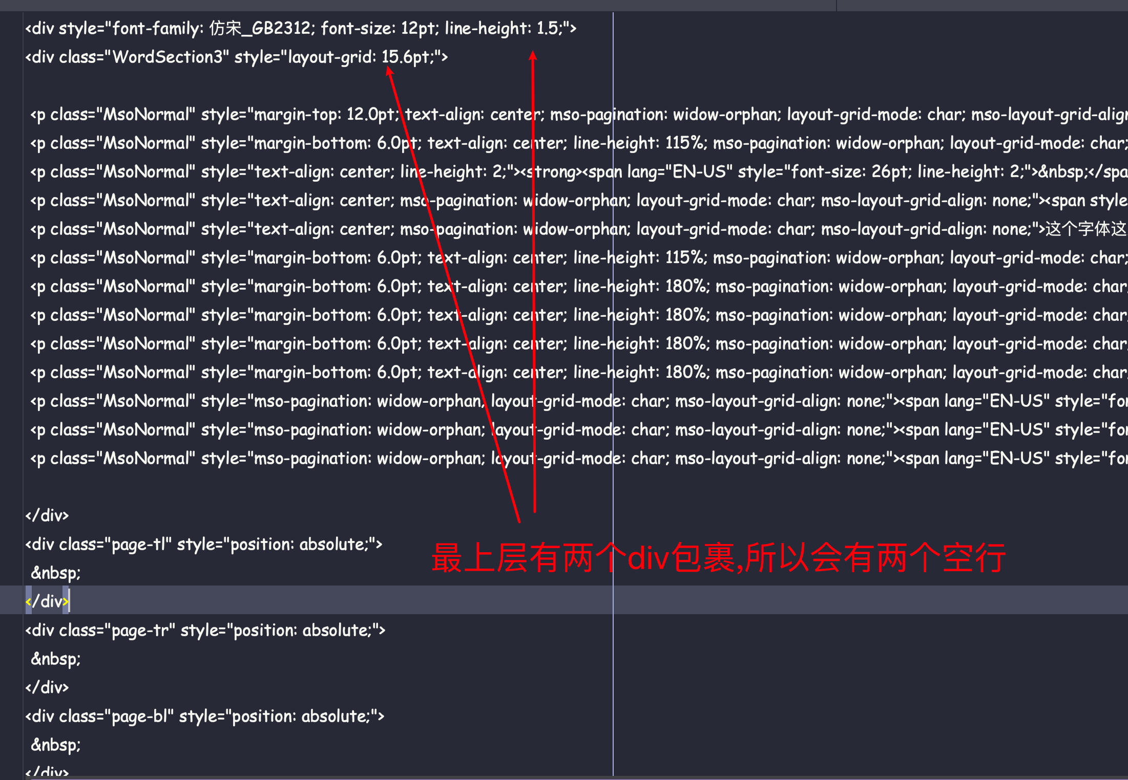 div标签解析生成word为什么会有空行 · Issue #85 · draco1023/poi-tl-ext · GitHub