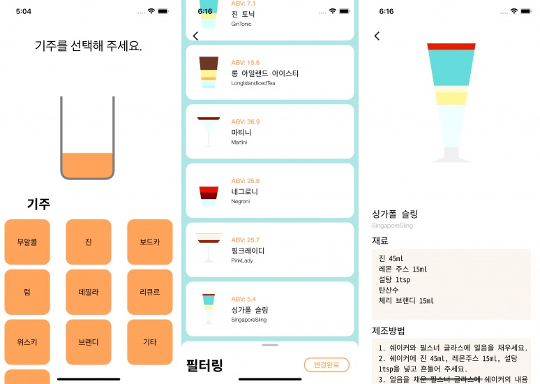 GitHub - taeuk178/HomeTail