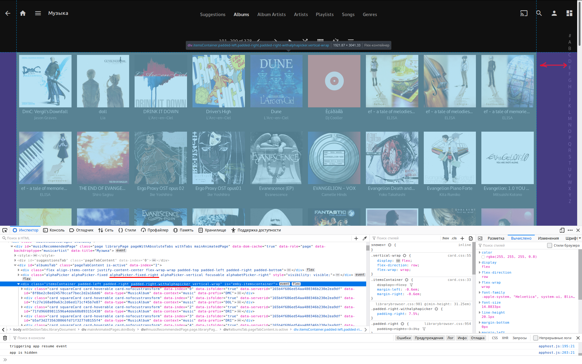 alphaPicker: page padding on the wrong side in TV mode · Issue #553 · jellyfin/jellyfin-web · GitHub