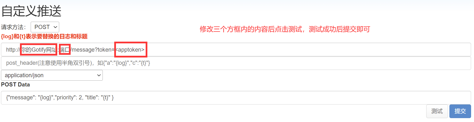 [Feature] 支援gotify推送 · Issue #148 · qd-today/qd · GitHub