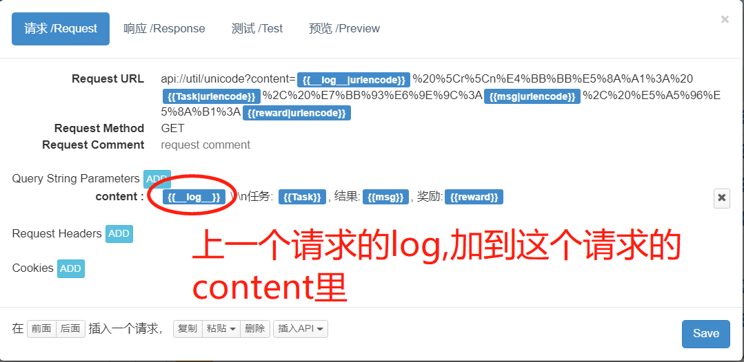 [Bug]多条日志只能输出一条日志 不知道是不是我设置问题 · Issue #279 · qd-today/qd · GitHub