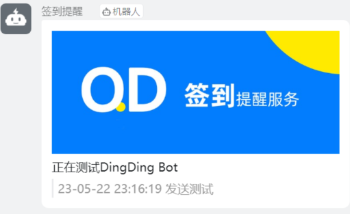 [Bug] DingDing BOT推送渠道无法收到推送 · Issue #220 · qd-today/qd · GitHub