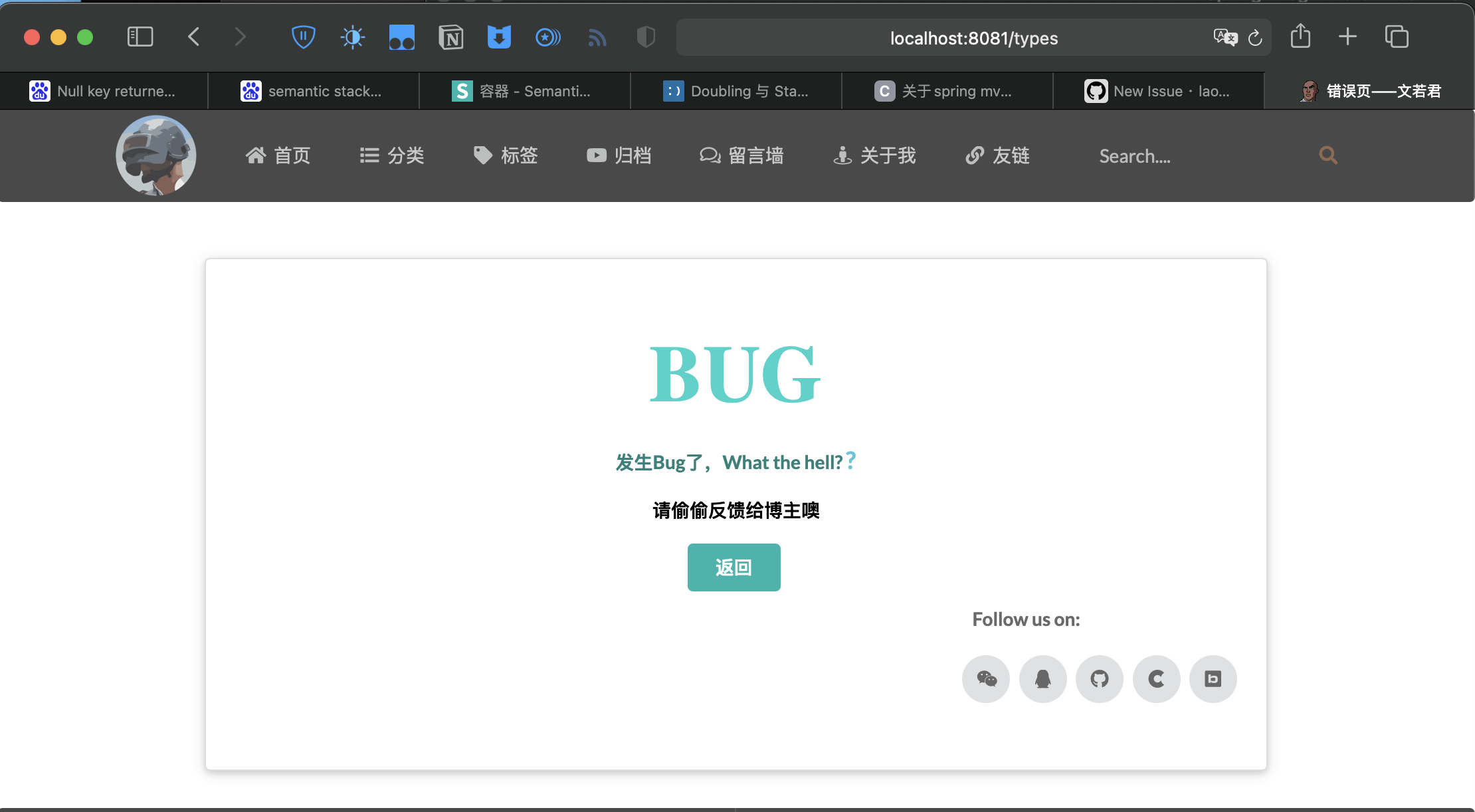/type页面打不开 · Issue #1 · laowenruo/Spring-Blog · GitHub
