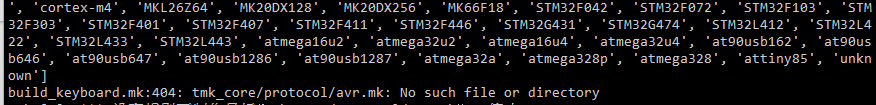 Qmk不支持stm32f103吗？mcu改成 Stm32f103不能编译 Does Qmk Not Support Stm32f103 Cannot Compile When Mcu Is 2347