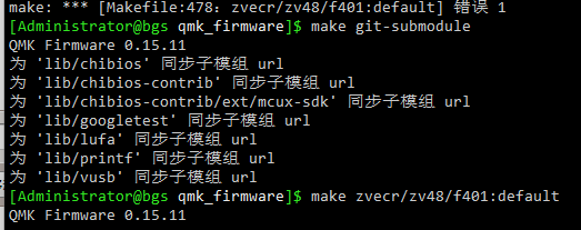 更新后编译报错 Compile error after update · Issue #15633 · qmk/qmk_firmware ...