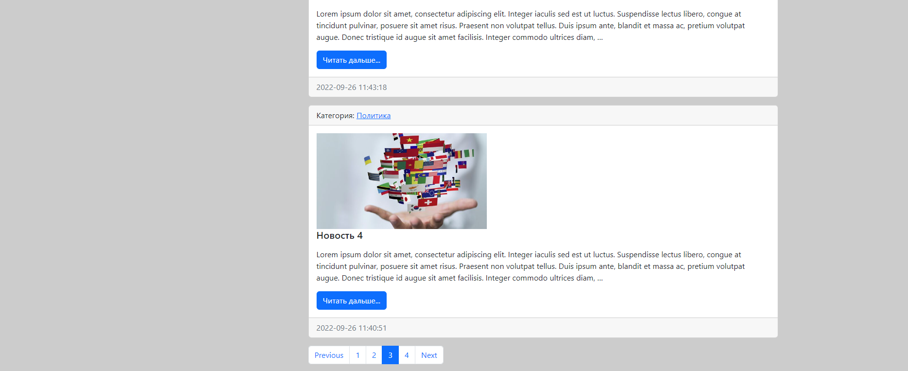 GitHub - MikhailBogachev/PET_Django3_news_website: News website Django