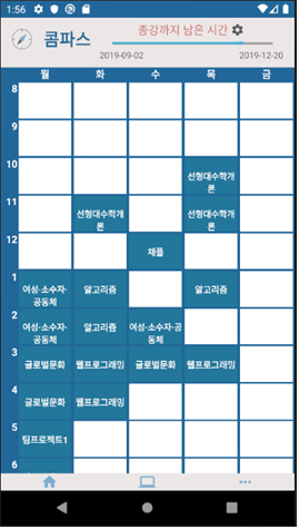 GitHub - Kim-Eun-Bin/sugang-application