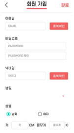 GitHub - Kim-Eun-Bin/clothes_village_frontend