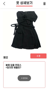 GitHub - Kim-Eun-Bin/clothes_village_frontend