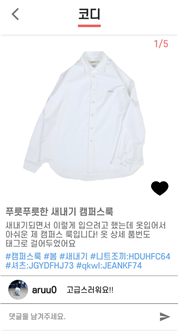 GitHub - Kim-Eun-Bin/clothes_village_frontend