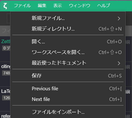 [Bug] can not localize menu items in File menu of macOS/Windows · Issue #3319 · Zettlr/Zettlr ...