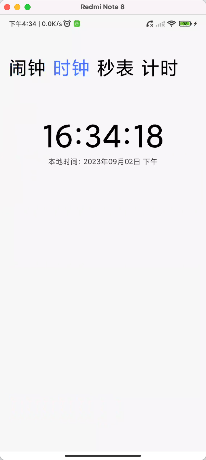 GitHub - Yogurt007/MIUI_CLOCK: 安卓/Android/仿小米时钟