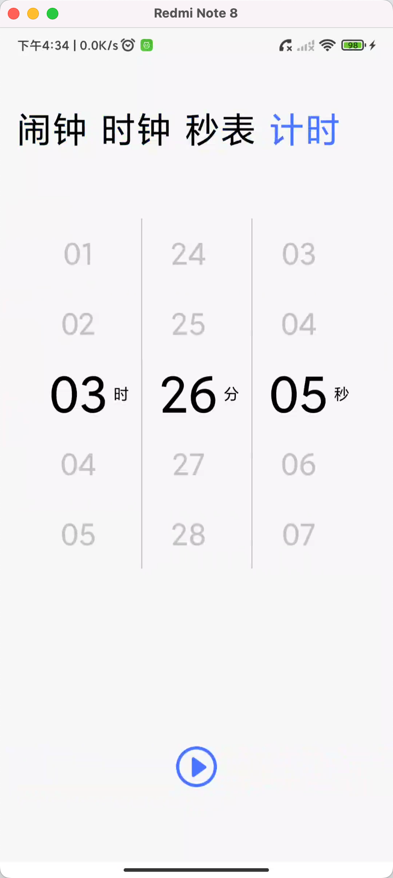 GitHub - Yogurt007/MIUI_CLOCK: 安卓/Android/仿小米时钟