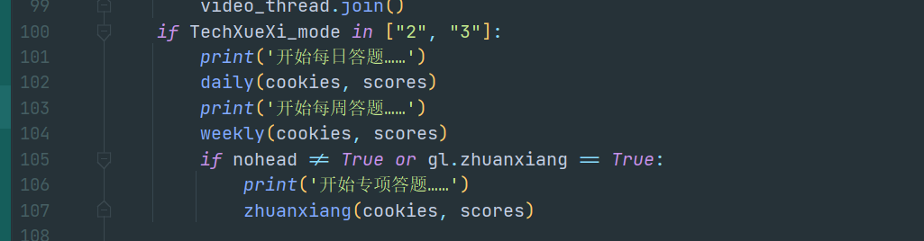 如何跳过每周答题与专项答题 · Issue 237 · Techxuexi Techxuexi · Github