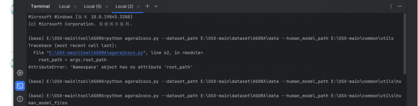 agora问题 · Issue #57 · IDEA-Research/OSX · GitHub